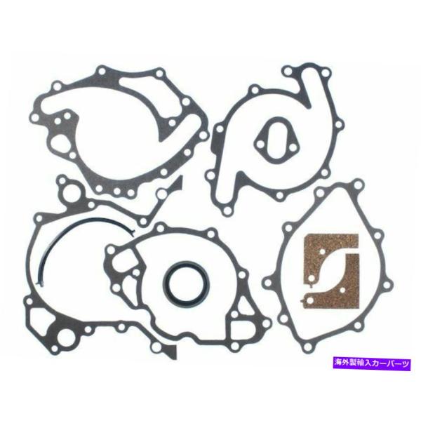 エンジンカバー 1967年から1972年のために、デトーマソマングスタタイミングカバーガスケットセットMahle 19279ZW 1968 1969 For 1967-1972 DeTomaso Mangusta Timing Cover ...