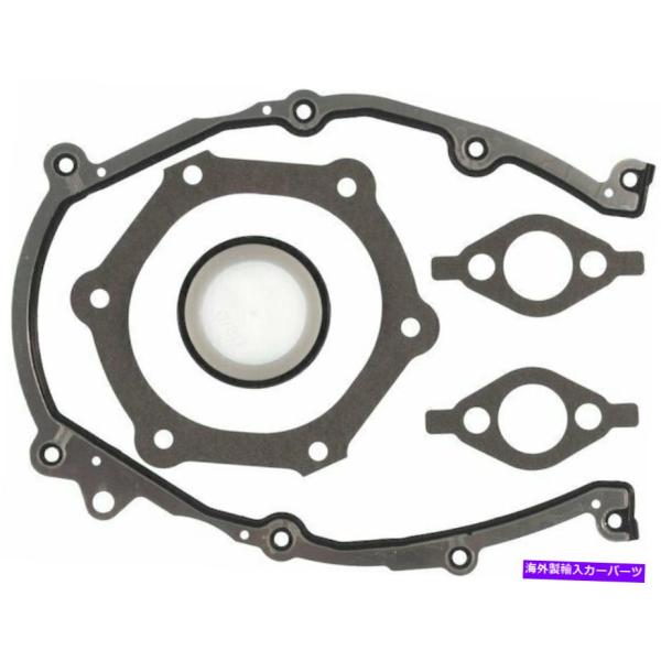 エンジンカバー 2007-2013 GMC Sierra 1500タイミングカバーガスケットセットMahle 74885HF 2008 2009 For 2007-2013 GMC Sierra 1500 Timing Cover Gask...