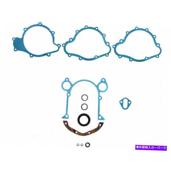 エンジンカバー 1963-1977、1979-1981ポンティアックレマンタイミングカバーガスケットセットFelpro 98877kg For 1963-1977, 1979-1981 Pontiac LeMans Timing Cover...