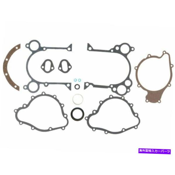 エンジンカバー 1963-1981ポンティアックボンネビルタイミングカバーガスケットセットビクターラインツ51133yy For 1963-1981 Pontiac Bonneville Timing Cover Gasket Set Vi...