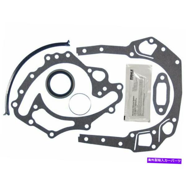エンジンカバー 1972-1979 Ford RancheroタイミングカバーガスケットセットMahle 51155RM 1973 1974 1975 For 1972-1979 Ford Ranchero Timing Cover Gas...