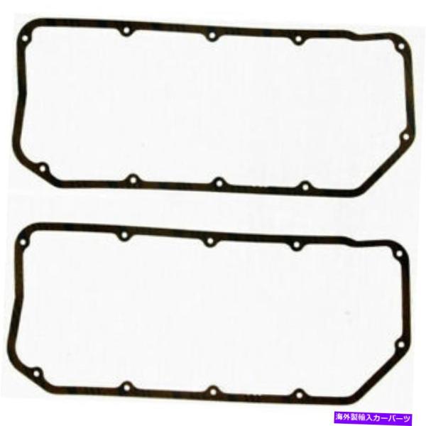 エンジンカバー FEL-PRO VS50007Cエンジンバルブカバーガスケットセット Fel-Pro VS50007C Engine Valve Cover Gasket Set