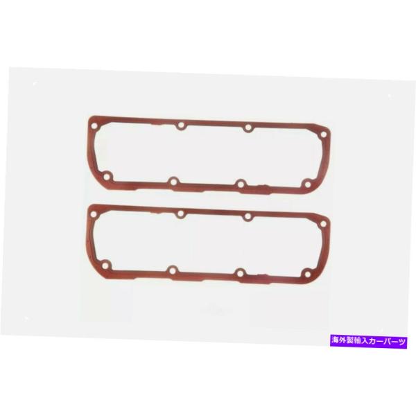 エンジンカバー VS 50449 R FEL-PROエンジンバルブカバーガスケットセットFELPRO VS50449R VS 50449 R Fel-Pro Engine Valve Cover Gasket Set FelPro VS50...