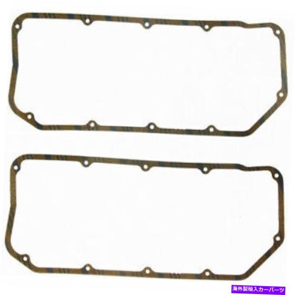 エンジンカバー Fel-Pro vs 50007 Cエンジンバルブカバーガスケットセット Fel-Pro VS 50007 C Engine Valve Cover Gasket Set