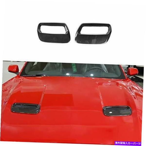 エンジンカバー RT-TCZ ABSフードエンジンエアエアベントアウトレットトリムカバーインテリアアクセサリーFO ... RT-TCZ ABS Hood Engine Air Vent Outlet Trim Cover Interior...