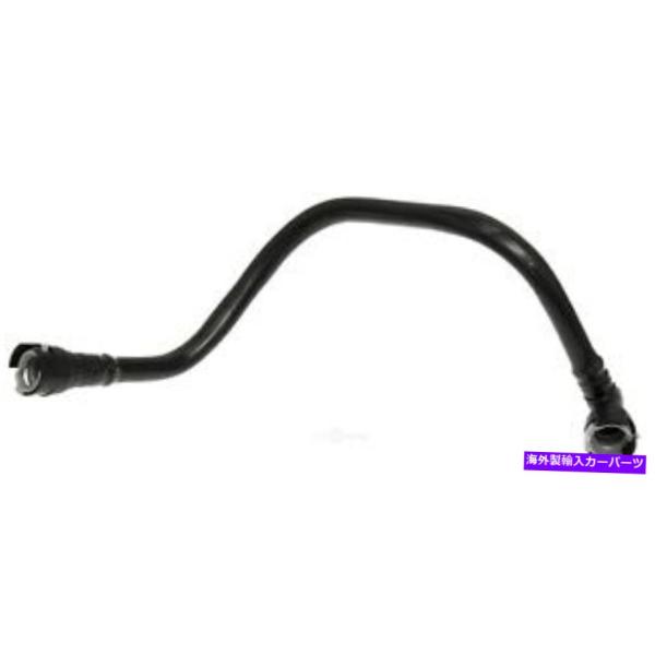エンジンカバー エンジンクランクケースブリーザーホース排出コントロールホースゲートEMH269 Engine Crankcase Breather Hose-Emission Control Hose Gates EMH269