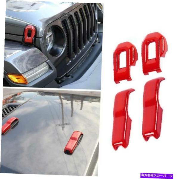 エンジンカバー ジープラングラーJL 2018-2021レッドエンジンフードハンドルバックルフレームカバー4PCS For Jeep Wrangler JL 2018-2021 Red Engine Hood Handle Buckle F...