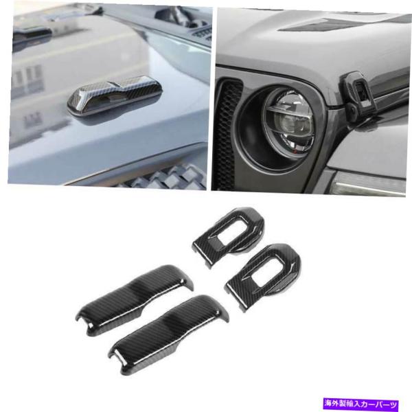 エンジンカバー ジープラングラーJL 2018-21カーボンファイバーエンジンフードハンドルバックルフレームカバー For Jeep Wrangler JL 2018-21 Carbon Fiber Engine Hood Handle B...