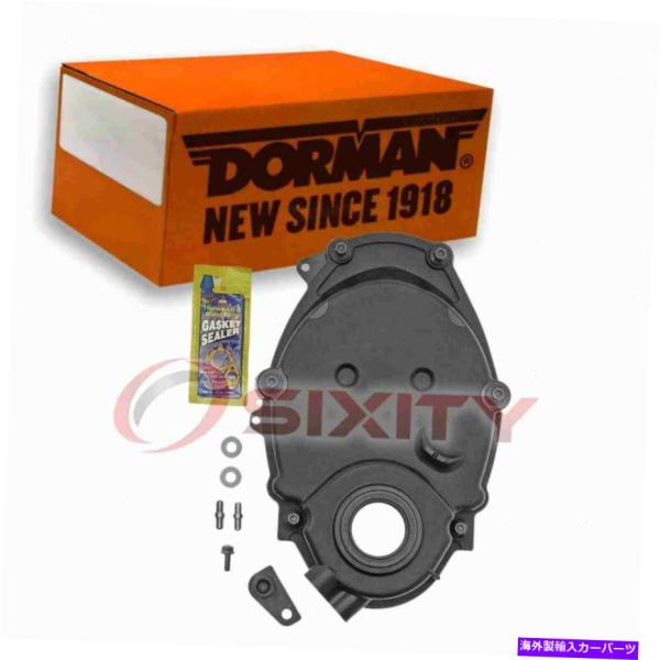 エンジンカバー 1995年から2005年のシボレーアストロ4.3L V6バルブトレインのドーマンエンジンタイミングカバー Dorman Engine Timing Cover for 1995-2005 Chevrolet Astro 4....