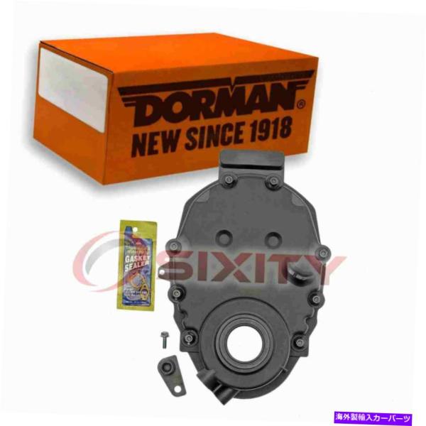 エンジンカバー 2002-2004のドーマンエンジンタイミングカバーWorkhorse Fastrack FT1801 5.7L V8 YV Dorman Engine Timing Cover for 2002-2004 Workhors...