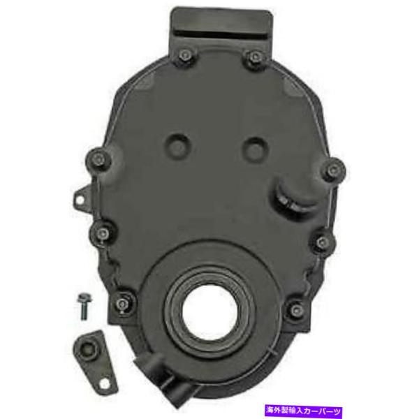 エンジンカバー Fastrack FT1261のエンジンタイミングカバー、Fastrack FT1461+その他635-505 Engine Timing Cover for FasTrack FT1261, FasTrack FT1461...