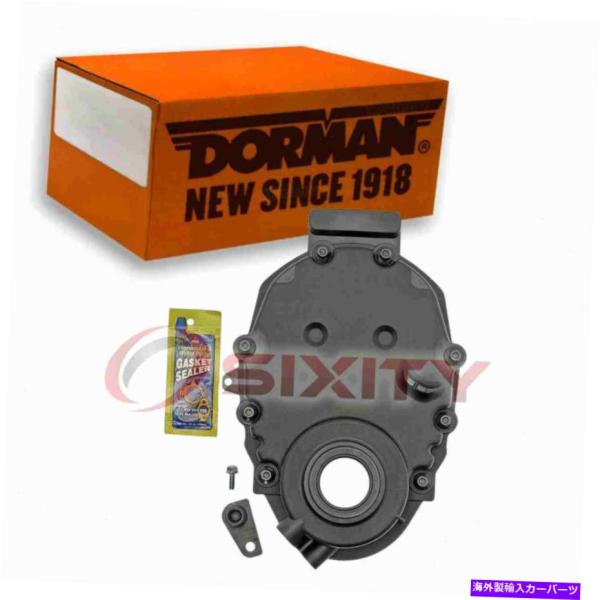 エンジンカバー 2002-2005のドーマンエンジンタイミングカバーWorkhorse Fastrack FT1461 5.7L V8 LZ Dorman Engine Timing Cover for 2002-2005 Workhors...