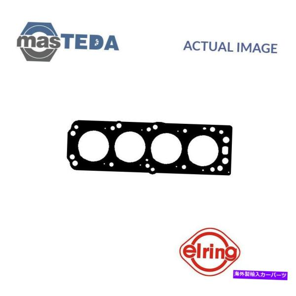エンジンカバー シボレーコルサ用のエンジンシリンダーヘッドガスケットエリリング919375 P、CELTA 1.0 1L ENGINE CYLINDER HEAD GASKET ELRING 919375 P FOR CHEVROLET C...