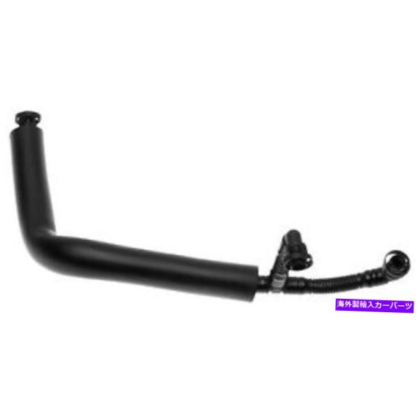 エンジンカバー エンジンクランクケースブリーザーホース排出コントロールホースゲートEMH230 Engine Crankcase Breather Hose-Emission Control Hose Gates EMH230