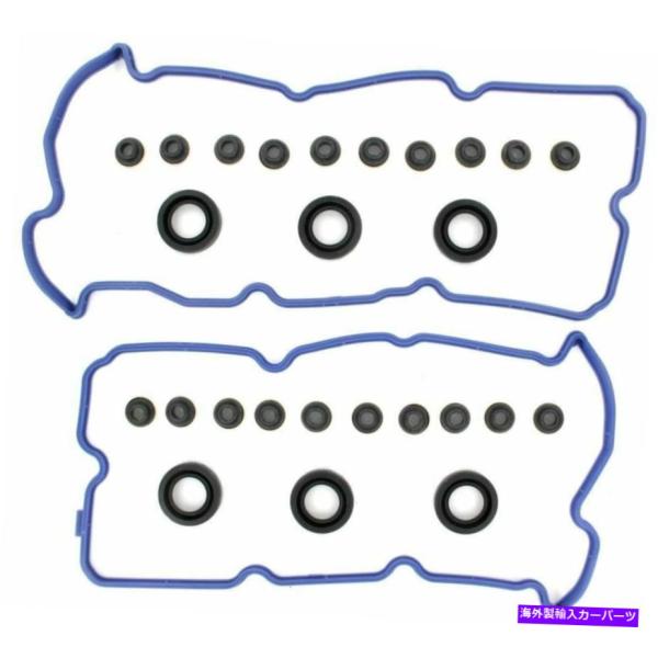 エンジンカバー Apex Apex AVC534Sバルブカバーガスケットセット Apex Apex AVC534S Valve Cover Gasket Set