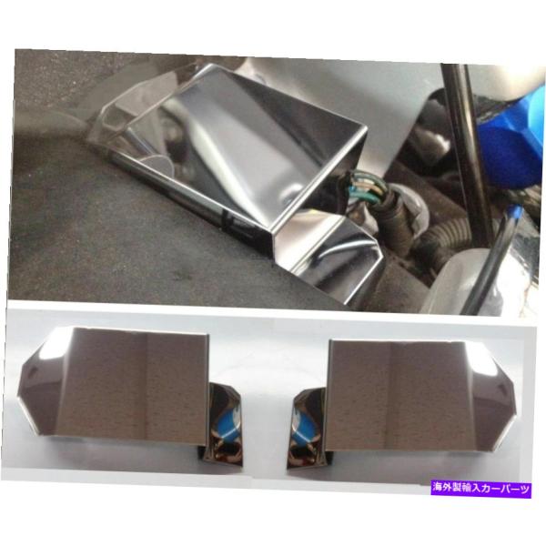 エンジンカバー Corvette C5 97-2004ステンレス2PCヘッドライトワイヤーカバーエンジンクロムパーツ Fits Corvette C5 97-2004 Stainless 2Pc HEADLIGHT WIRE COVERS ...