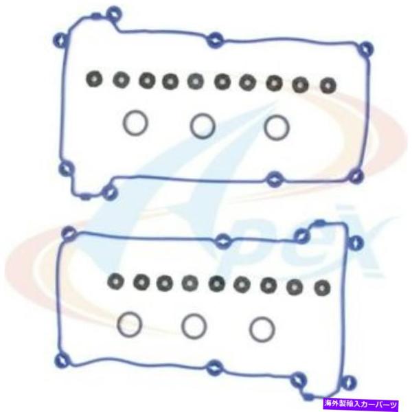 エンジンカバー バルブカバーガスケットセットApex Automobile Parts AVC482S Valve Cover Gasket Set Apex Automobile Parts AVC482S