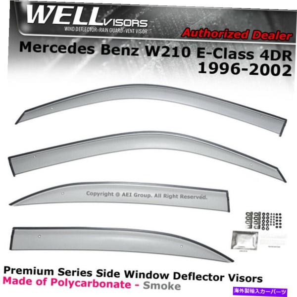 ウィンドウバイザー WellvisorsウィンドウバイザーMB Eクラスセダン1996-2002 W210 DEFLECTORS RAIN GOARDS WELLvisors Window Visors MB E-Class Sedan 1...