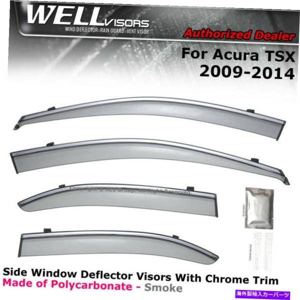 ウィンドウバイザー Acura TSX 09-14セダンデフレクタークリップのWellVisors windom biders chrome WELLvisors For Acura TSX 09-14 Sedan Deflector Cl...