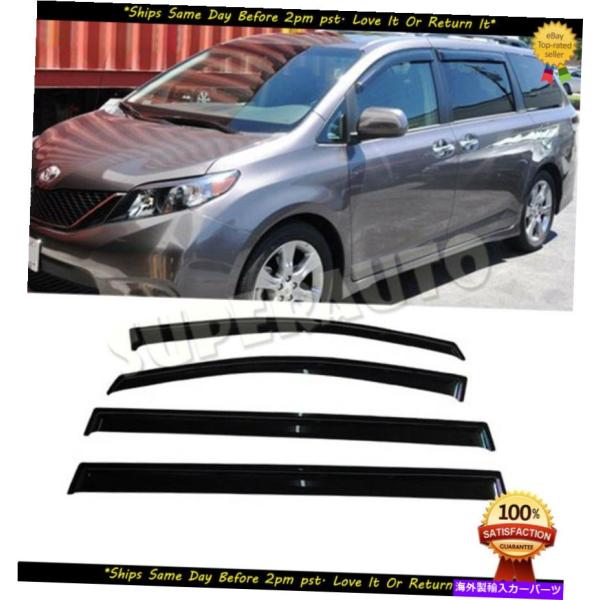 ウィンドウバイザー 2011-2018 TOYOTA SIENNA ACRYLIC 4PCSウィンドウバイザーDEFLECTORS RAIN GOARDS For 2011-2018 Toyota Sienna Acrylic 4pcs W...