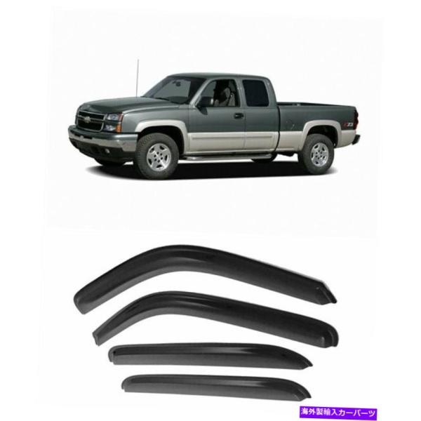 ウィンドウバイザー JSP 99-06シボレーシルバラドレインガードウィンドウバイザー風力排出器ベントシェード JSP 99-06 Chevrolet Silverado Rain Guards Window Visor Wind Defl...