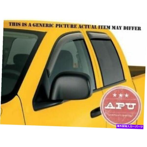 ウィンドウバイザー APUフィット1997-2001ホンダCR-V VENT VISOR RAIN GOARDS4ピースセット APU Fits 1997-2001 Honda CR-V Vent Visor Rain Guards 4-P...