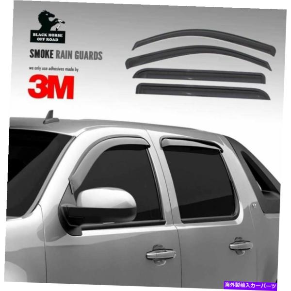 ウィンドウバイザー Black Horse Vent Vider Rain Guards 4PCSセット140754 2018-2022 Honda Odyssey Black Horse Vent Visor Rain Guards 4P...