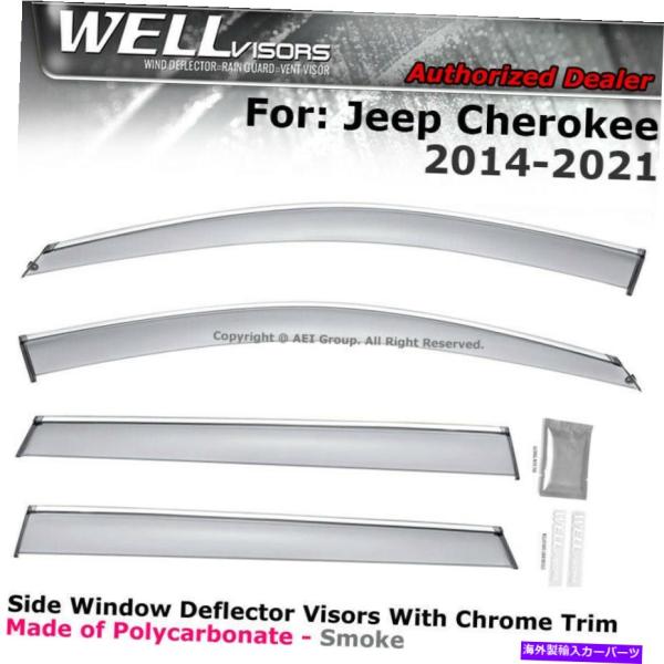 ウィンドウバイザー Jeep Cherokee 2014-2021 Wellvisors for Jeep Cherokee window biders chromeのサイドクリップ WELLvisors For Jeep Cherokee...
