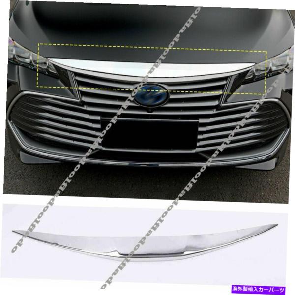 エンジンカバー トヨタアバロン2019-22ステンレスフロントグリルグリルエンジンフードカバートリム For Toyota Avalon 2019-22 stainless Front Grill Grille Engine Hood Co...
