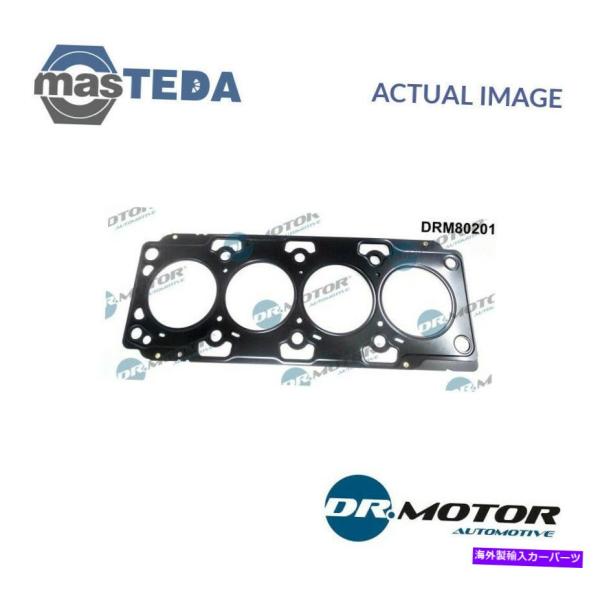 エンジンカバー エンジンシリンダーヘッドガスケットDRMOTOR AUTOMOTIVE DRM80201 P for Kia Sportage II ENGINE CYLINDER HEAD GASKET DRMOTOR AUTOMOTIV...
