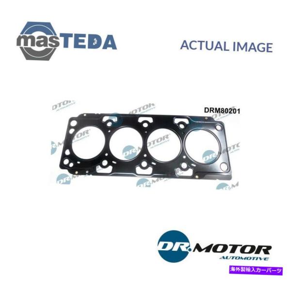 エンジンカバー エンジンシリンダーヘッドガスケットDrmotor Automotive DRM80201 P for Hyundai Tucson、i30 ENGINE CYLINDER HEAD GASKET DRMOTOR AUTOMO...