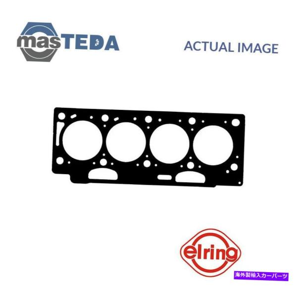 エンジンカバー エンジンシリンダーヘッドガスケットエリーリング157351 POPEL VIVARO、MOVANO 1.9L用 ENGINE CYLINDER HEAD GASKET ELRING 157351 P FOR OPEL VIV...