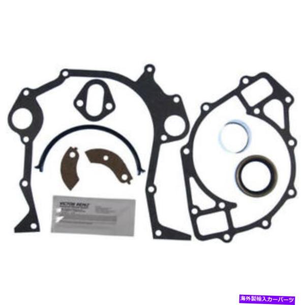 エンジンカバー Mahle CleviteエンジンタイミングカバーガスケットセットJV932; Mahle Clevite Engine Timing Cover Gasket Set JV932;