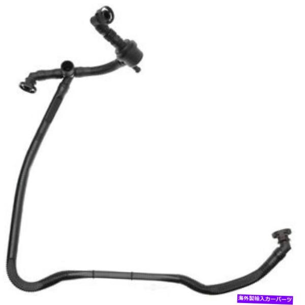 エンジンカバー エンジンクランクケースブリーザーホース排出コントロールホースゲートEMH211 Engine Crankcase Breather Hose-Emission Control Hose Gates EMH211