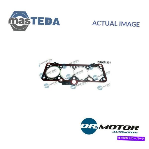 エンジンカバー エンジンシリンダーヘッドガスケットDRMOTOR AUTOMOTIVE DRM21201 VW GOLF III ENGINE CYLINDER HEAD GASKET DRMOTOR AUTOMOTIVE DRM21201...