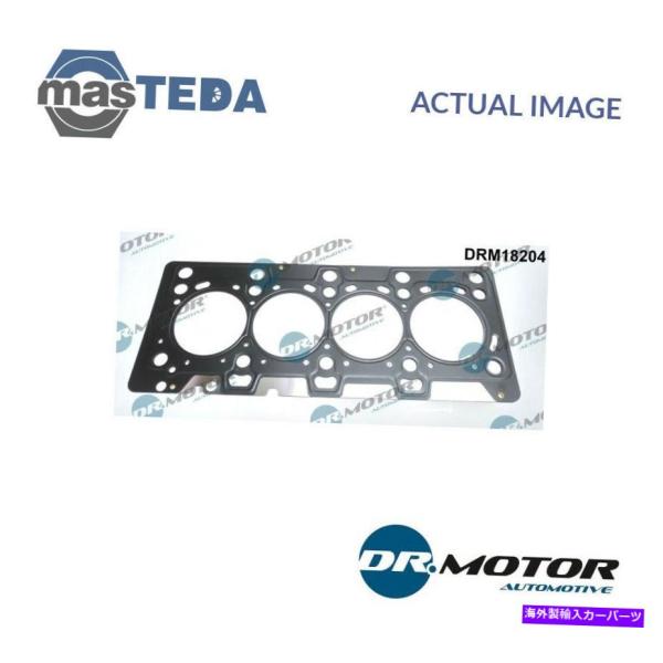 エンジンカバー エンジンシリンダーヘッドガスケットDrmotor Automotive DRM18204 P用ダシアローガン ENGINE CYLINDER HEAD GASKET DRMOTOR AUTOMOTIVE DRM18204 P...