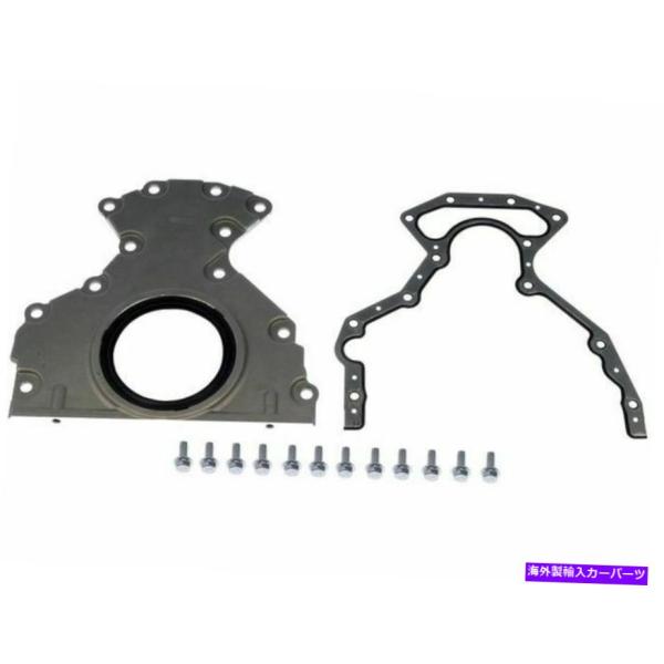 エンジンカバー 2005年のワークホースFastrack FT1261リアメインシールカバードーマン84429ps For 2005 Workhorse FasTrack FT1261 Rear Main Seal Cover Dorman...