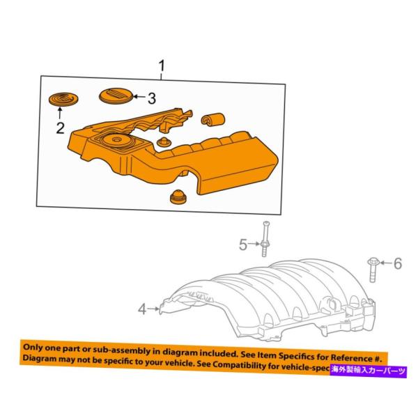 エンジンカバー GM OEMエンジンの外観カバーエンジンカバー12643295 GM OEM Engine Appearance Cover-Engine Cover 12643295