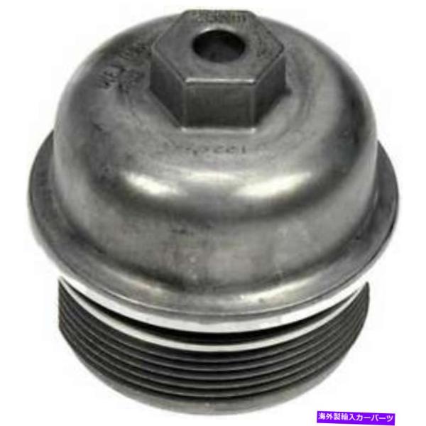 エンジンカバー ドーマン917-046-AOエンジンオイルフィルターカバー2008-2009ポンティアックG8 Dorman 917-046-AO Engine Oil Filter Cover for 2008-2009 Pontiac G8
