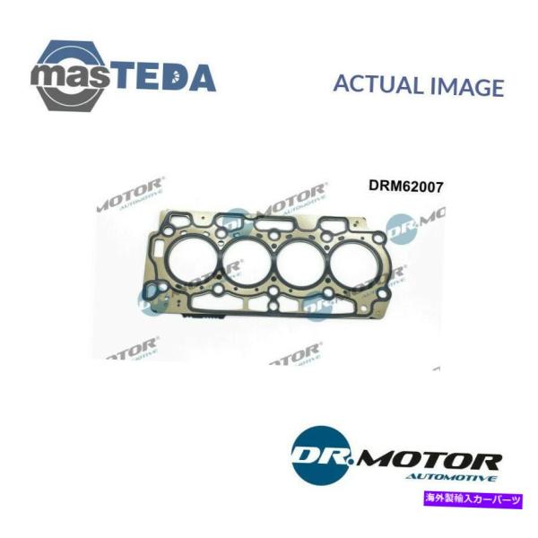 エンジンカバー エンジンシリンダーヘッドガスケットDRMOTOR AUTOMOTIVE DRM62007 PEUGEOT 206+、207 ENGINE CYLINDER HEAD GASKET DRMOTOR AUTOMOTIVE DRM...