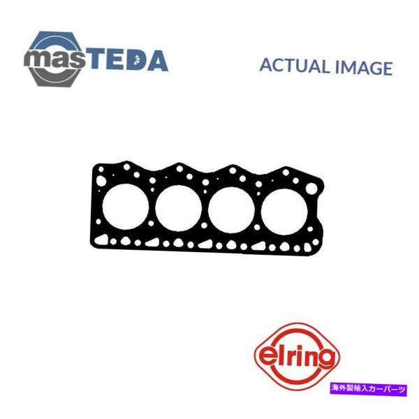 エンジンカバー エンジンシリンダーヘッドガスケットエリーリング863080 Punderfulful Rich 2.8L 90kW ENGINE CYLINDER HEAD GASKET ELRING 863080 P FOR FUQI W...