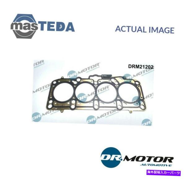 エンジンカバー エンジンシリンダーヘッドガスケットDrmotor Automotive DRM21202 P for VW Golf IV、Bora I ENGINE CYLINDER HEAD GASKET DRMOTOR AUTOMOT...