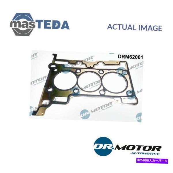 エンジンカバー エンジンシリンダーヘッドガスケットDRMOTOR AUTOMOTIVE DRM62001 PORD FORD FIESTA VI ENGINE CYLINDER HEAD GASKET DRMOTOR AUTOMOTIVE ...