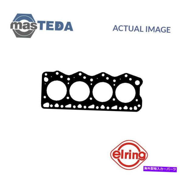 エンジンカバー エンジンシリンダーヘッドガスケットエリーリング863120 Punderfulful Rich 2.8L 90kW ENGINE CYLINDER HEAD GASKET ELRING 863120 P FOR FUQI W...