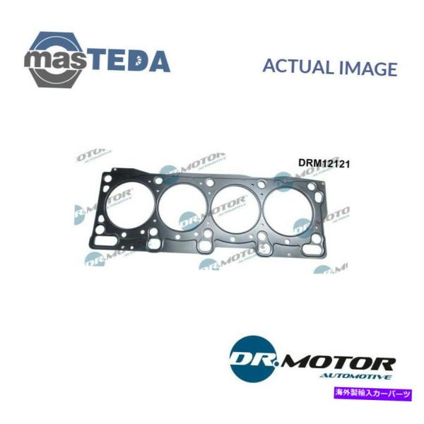 エンジンカバー エンジンシリンダーヘッドガスケットDRMOTOR AUTOMOTIVE DRM12121 P for Mazda 6,626 V ENGINE CYLINDER HEAD GASKET DRMOTOR AUTOMOTIVE ...