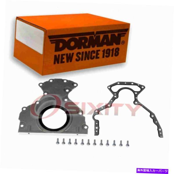 エンジンカバー 2004年から2005年のWorkhorse Fastrack FT1461 MEのドーマンエンジンリアメインシールカバー Dorman Engine Rear Main Seal Cover for 2004-2005 W...