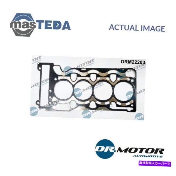 エンジンカバー エンジンシリンダーヘッドガスケットDRMOTOR AUTOMOTIVE DRM22203 BMW 3,1、X3、Z4、E46 ENGINE CYLINDER HEAD GASKET DRMOTOR AUTOMOTIVE DR...