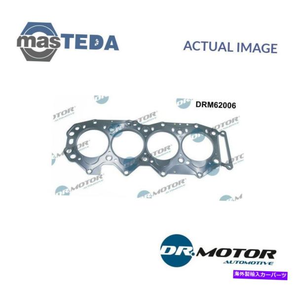 エンジンカバー エンジンシリンダーヘッドガスケットDrmotor Automotive DRM62006 PORDレンジャー ENGINE CYLINDER HEAD GASKET DRMOTOR AUTOMOTIVE DRM62006 P...