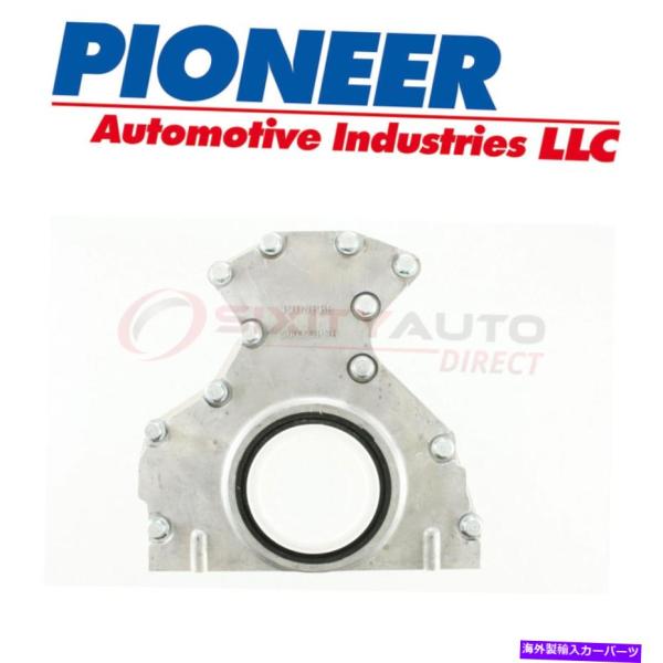 エンジンカバー 2007 GMC Sierra 1500 HD Classic 6.0L V8のパイオニアタイミングカバー - エンジンDS Pioneer Timing Cover for 2007 GMC Sierra 1500 HD ...