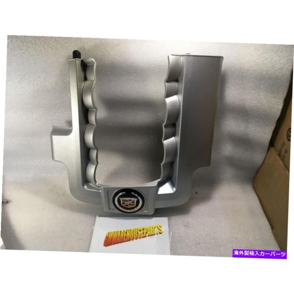 エンジンカバー 2015 Cadillac Escalade 6.2Lエンジンの外観カバーエンジンカバー12643295 2015 CADILLAC Escalade 6.2L Engine Appearance Cover-Engine ...